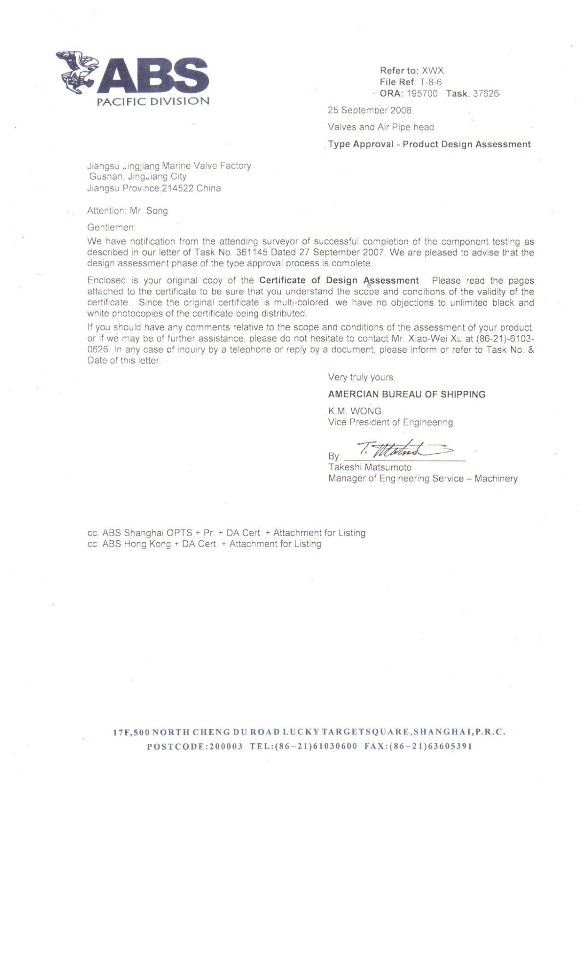 Certificates - ChinaSunRises